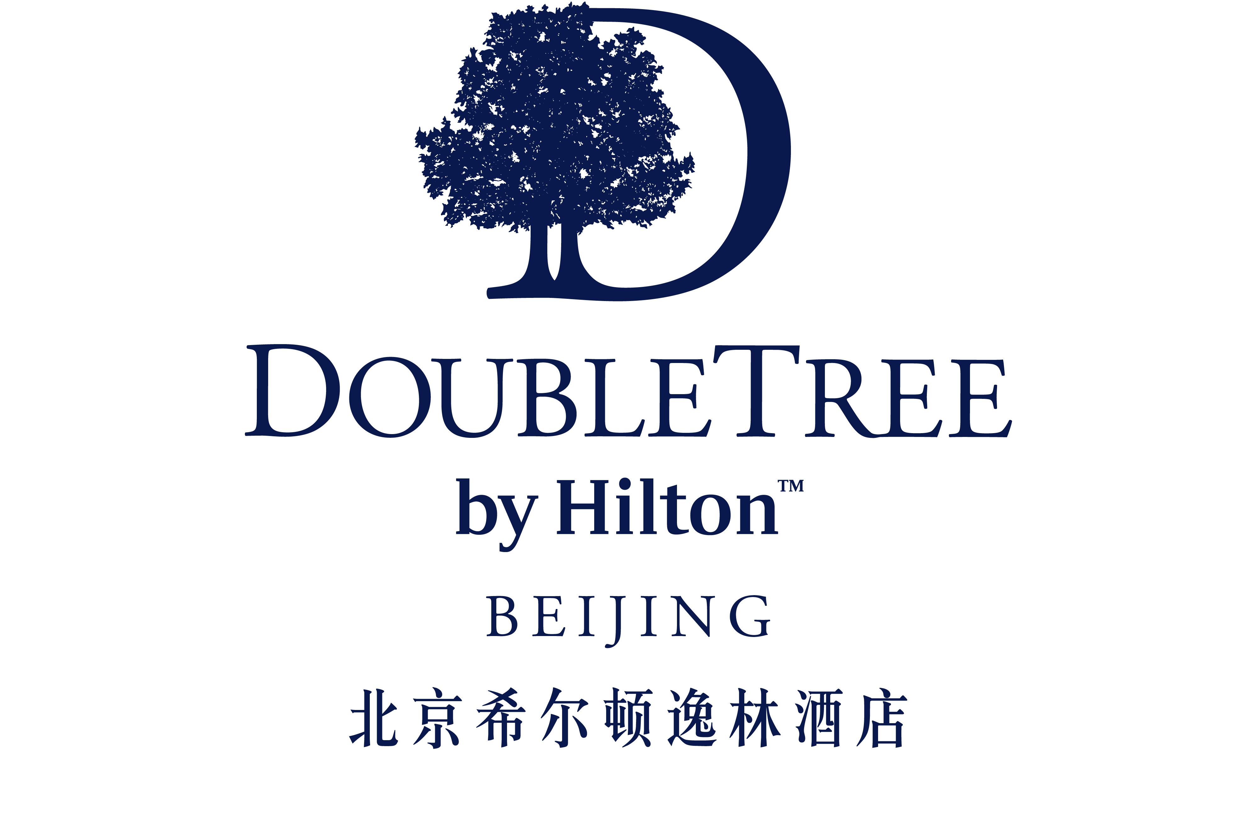 DoubleTree by Hilton Beijing | TTGmice Planner